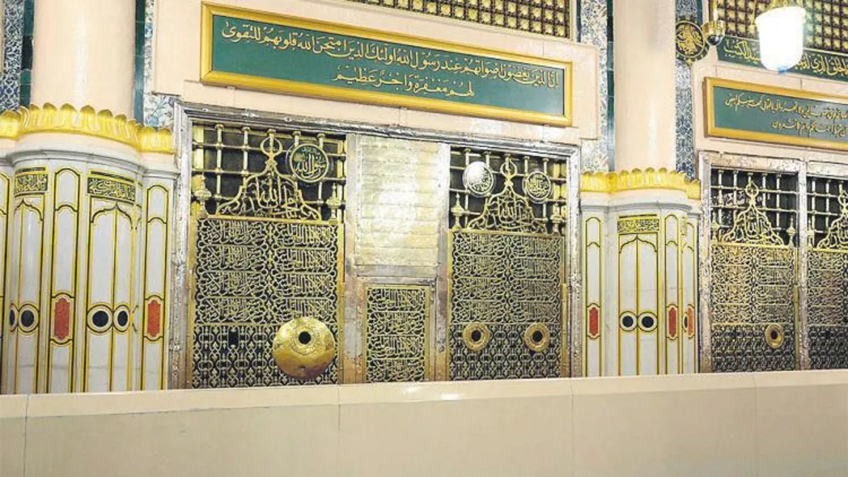 Mahşer âlemi ve şefaat - NİHAT HATİPOĞLU